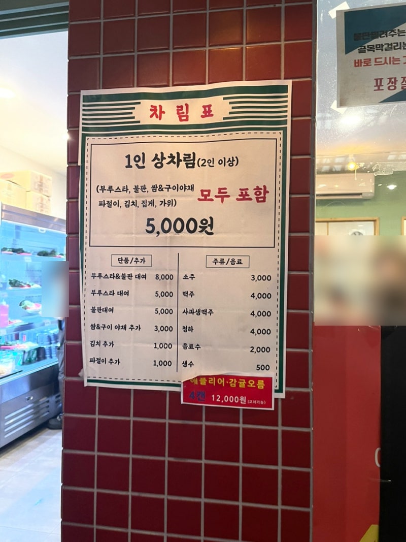 예산투어 충남예산시장 예산가볼만한곳 백종원거리먹거리 요즘 핫한 예산백종원거리 저도 다녀왔어요 네이버 블로그
