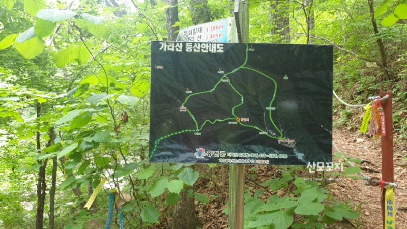 강원 홍천 가리산 최단코스 등산코스 1일2산 강우레이더관측소 가리산교 123봉 블랙야크100대명산 네이버 블로그