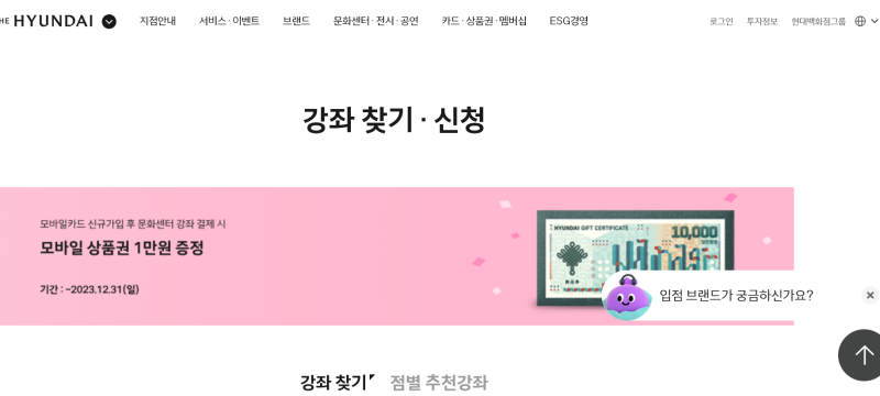 현대백화점 문화센터 여름학기 개강 공지 - 알아두면 쓸모있는 서양미술사 : 네이버 블로그