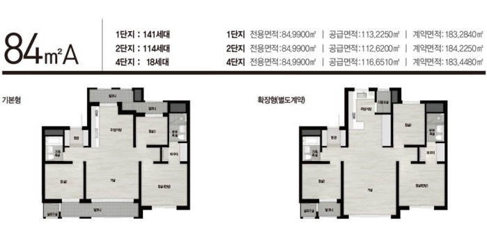 장위4구역 8월매물시세장위자이 조합원 입주권장위뉴타운 최대단지 네이버 블로그