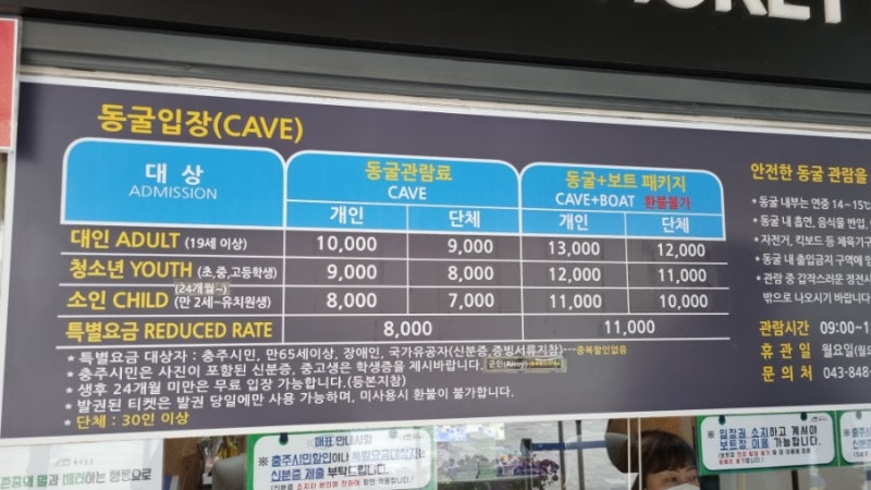 비오는날 가볼만한곳 활옥동굴 유모차가능 투명카약 추천 네이버 블로그