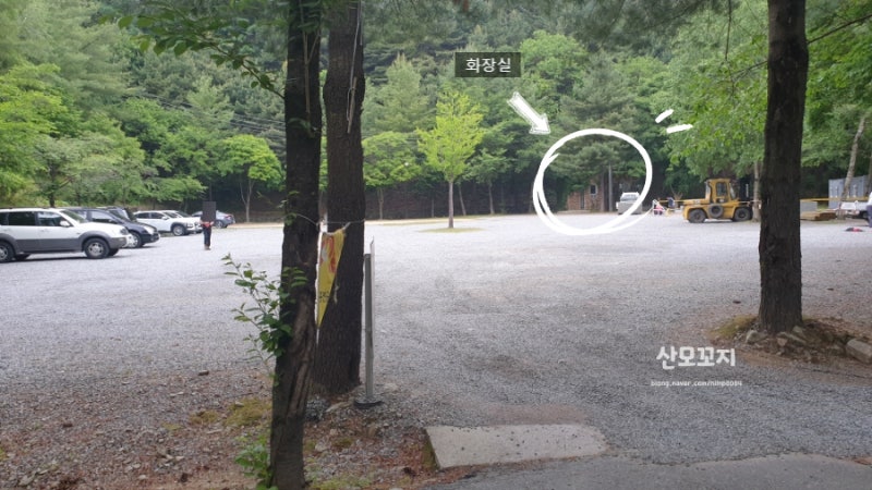 강원 홍천 가리산 최단코스 등산코스 1일2산 강우레이더관측소 가리산교 123봉 블랙야크100대명산 네이버 블로그