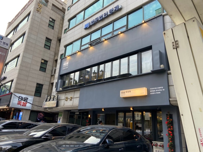 일상 콜키지프리 가능한 교대역맛집 락희옥 서초교대점 네이버 블로그