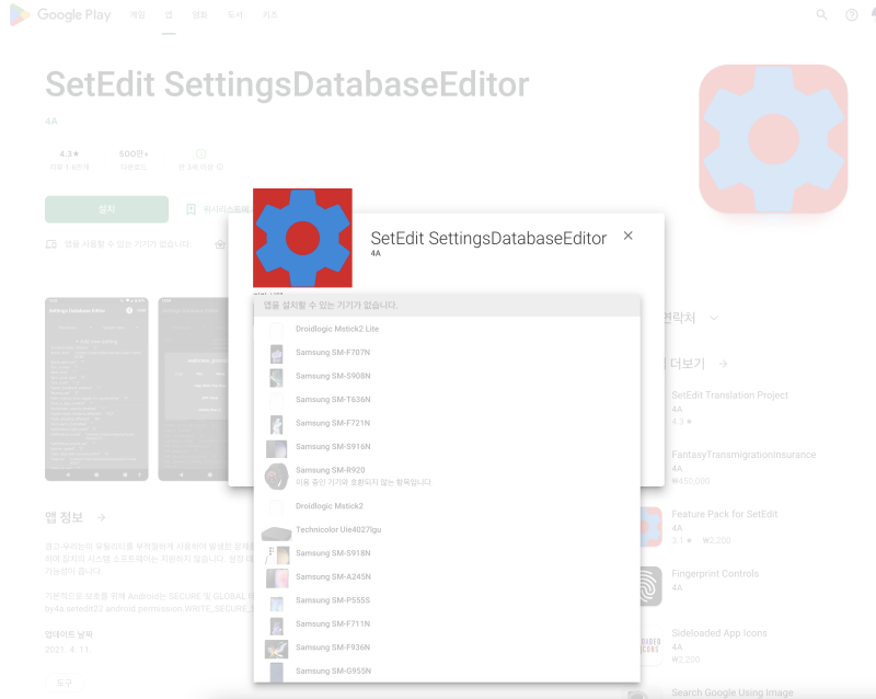 삼성 카메라 무음 갤럭시카메라 소리끄기 폰 카메라 무음 설정하기 : 네이버 블로그