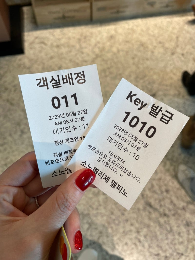 강원도 고성 가족여행 소노펠리체 델피노 골드스위트 이스트동 고층 객실배정방법 네이버 블로그