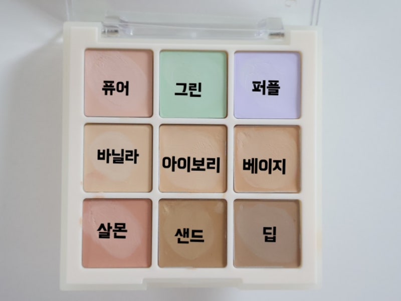 데이지크 컨실러 팔레트 올바른 컨실러 사용법 네이버 블로그