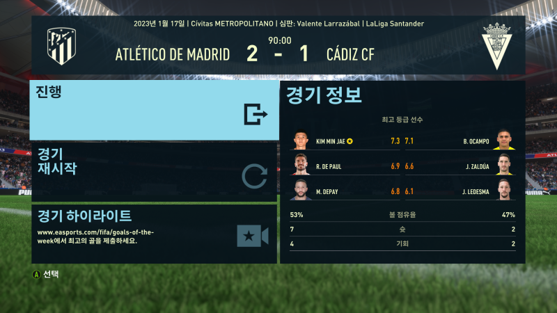 피파23 커리어모드 김민재와 FUT 카드별 능력치 OVR은 어느 정도 수준일까? : 네이버 블로그