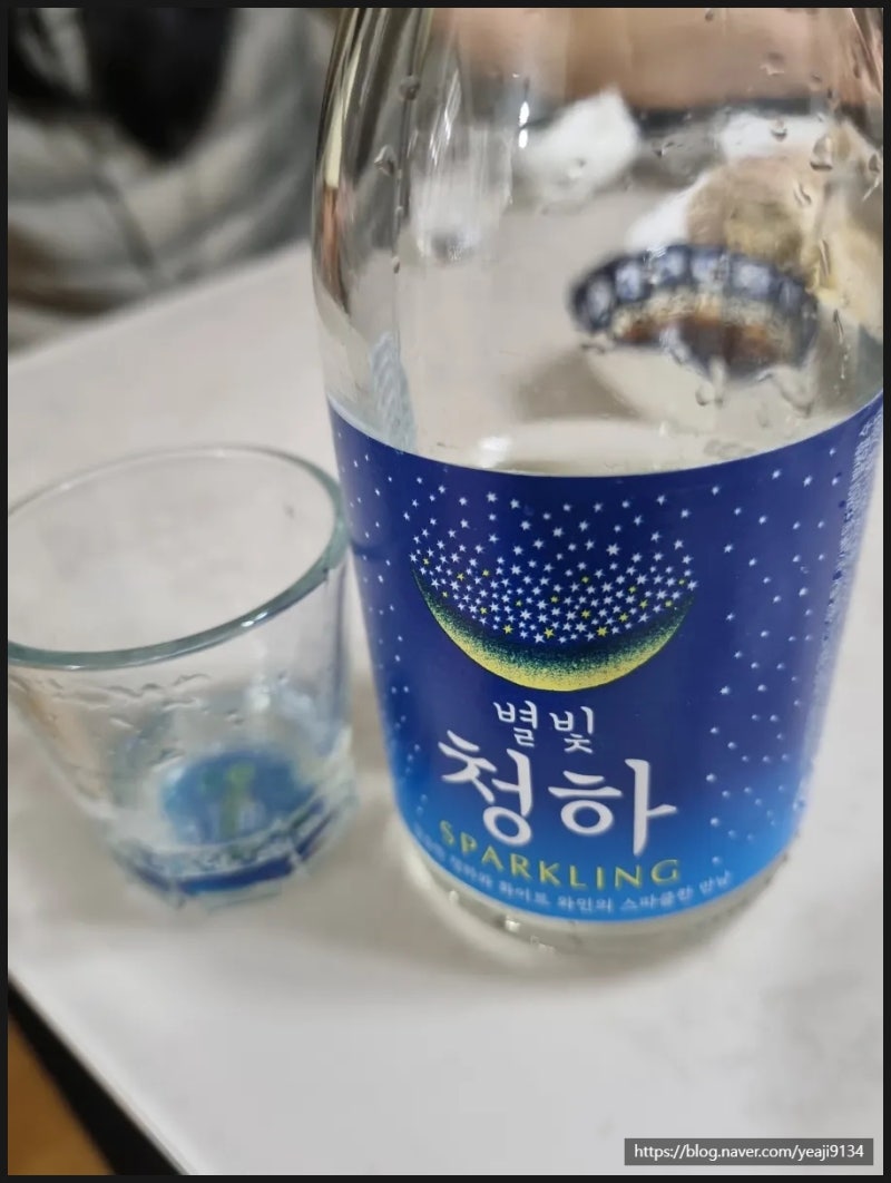 별빛청하 좋은데이 사과톡톡 스파클링 술 비교 후기 네이버 블로그