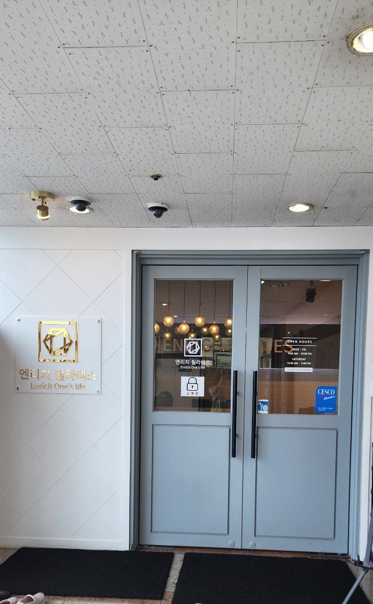 금촌 필라테스 엔리치필라테스 한달 운동하기 네이버 블로그