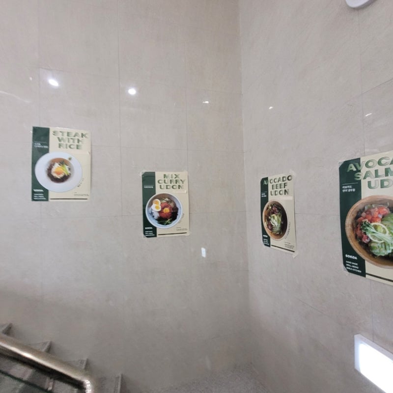 신촌맛집 소코아 감성적인 일본식 퓨전 요리 맛집 3종카레 마제카레우동 타마고샌드 네이버 블로그