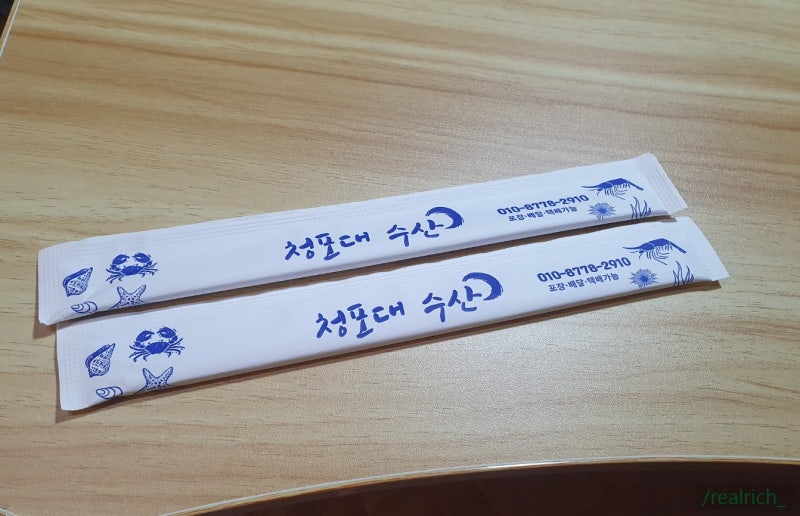 태안 청포대해수욕장 바다에서 첫뻔째 청포대일등캠핑장 파쇄석 네이버 블로그