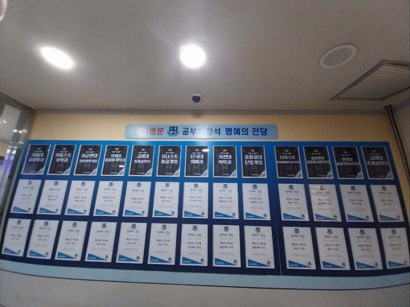 중등부터 고등까지 믿고 맡길 수 있는 공부의정석학원 영통구청관 네이버 블로그