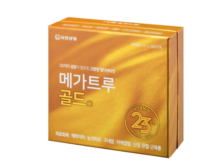 유한양행 메가트루 골드 파워 가격 효능 부작용수험생 영양제 네이버 블로그