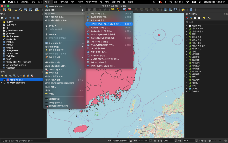 Qgis 사용법 1 파일 불러오기 및 저장하는 방법 Shp파일 Csv 파일 네이버 블로그