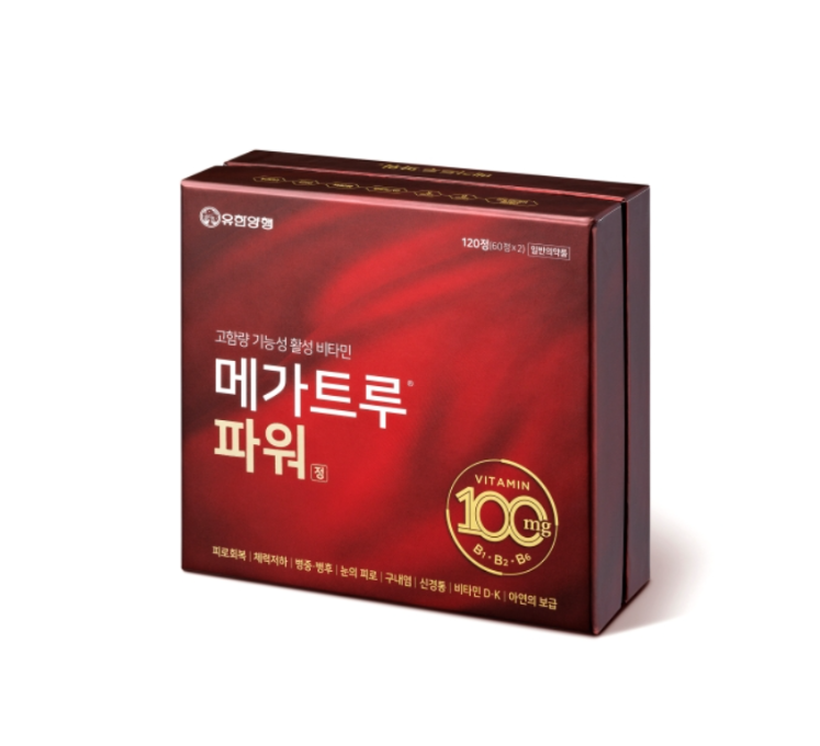 유한양행 메가트루 골드 파워 가격 효능 부작용수험생 영양제 네이버 블로그