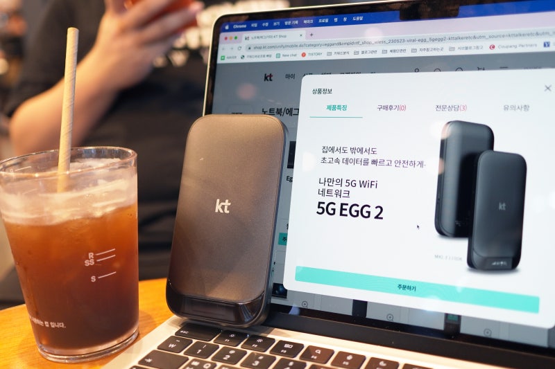 휴대용 와이파이 KT 5G 에그 2 장단점 직접 사용해 보니 : 네이버 블로그