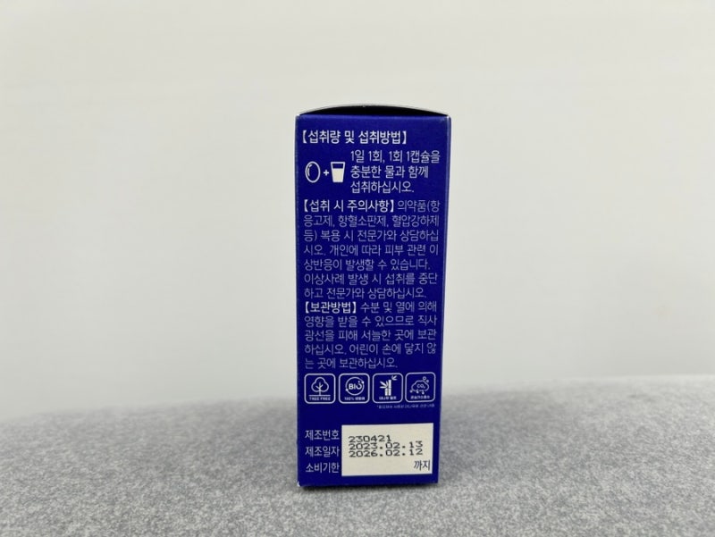 건조한 눈 개선 및 혈행건강 챙기기 듀얼 초임계 오메가3feat건강챙길 나이 네이버 블로그