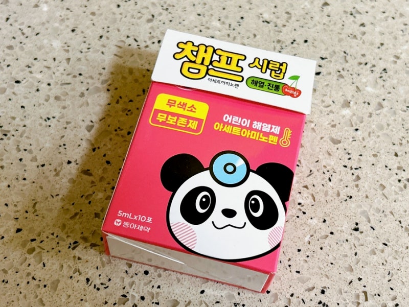 어린이 해열제 챔프 시럽 대체 아세트아미노펜 계열 어린이 타이레놀 파우더 네이버 블로그