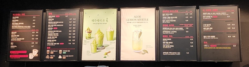 23년 5월 29일 월요일 고양스타필드 폴바셋아이스크림 라떼 제주말차 아이스크림 라떼 언니 표 햄버거 네이버 블로그