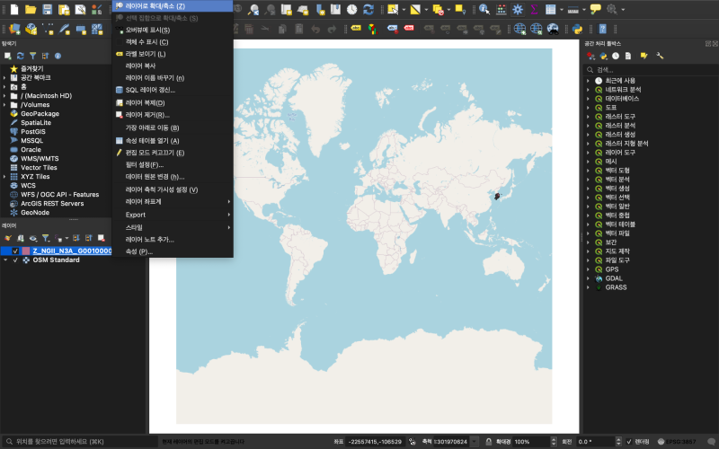 Qgis 사용법 1 파일 불러오기 및 저장하는 방법 Shp파일 Csv 파일 네이버 블로그