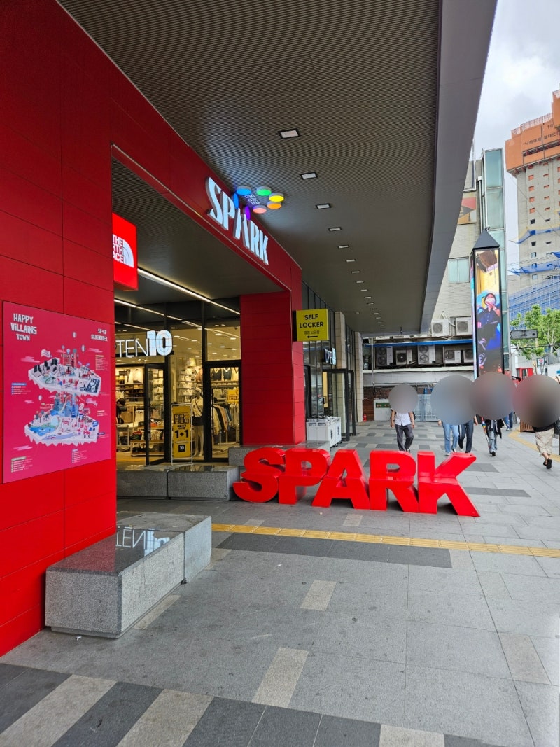 대구 동성로 스파크랜드 아이와 가볼 만한 실내 놀이시설 네이버 블로그