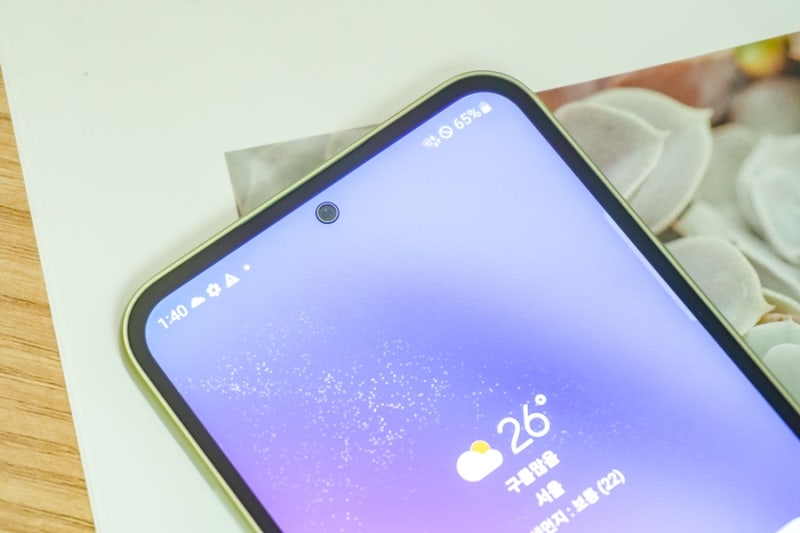 SKT 퀀텀4 스펙 및 사용기, 보안QRNG 탑재 (갤럭시 A54) : 네이버 블로그