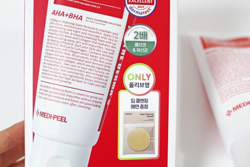 메디필 올리브영클렌징폼 당김 없이 촉촉한 피부 네이버 블로그