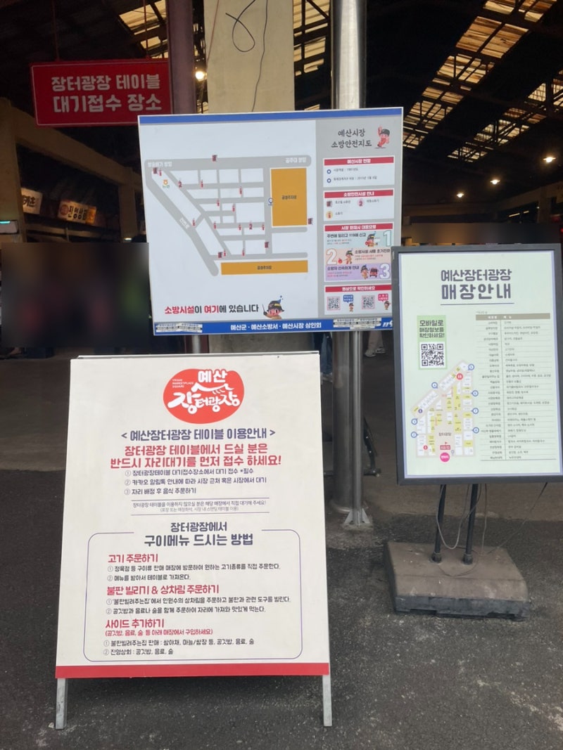 예산투어 충남예산시장 예산가볼만한곳 백종원거리먹거리 요즘 핫한 예산백종원거리 저도 다녀왔어요 네이버 블로그
