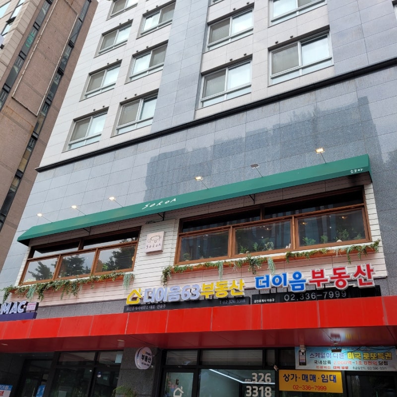 신촌맛집 소코아 감성적인 일본식 퓨전 요리 맛집 3종카레 마제카레우동 타마고샌드 네이버 블로그