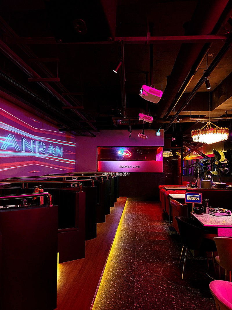 노원 술집 반란0811 헌팅포차 룸술집 : 네이버 블로그