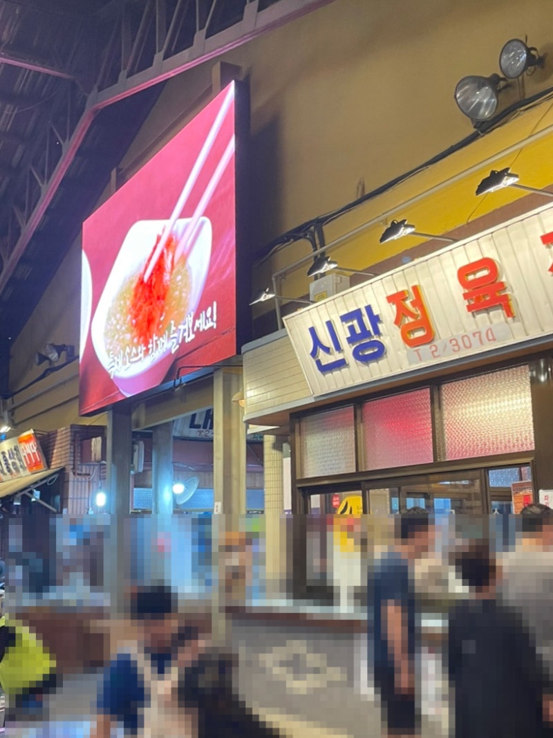 예산투어 충남예산시장 예산가볼만한곳 백종원거리먹거리 요즘 핫한 예산백종원거리 저도 다녀왔어요 네이버 블로그