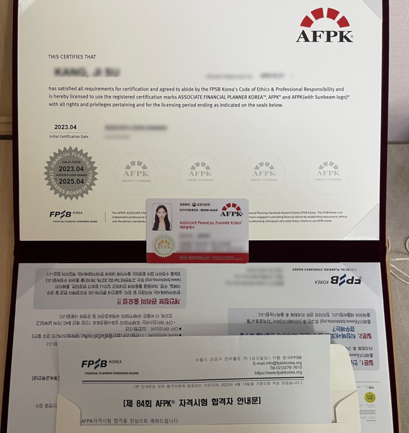 [자격증] AFPK 합격 후기 (모듈 1편/ 비전공자, 공부법, 꿀팁, 시험난이도, 광주 고사장/내돈내산) : 네이버 블로그