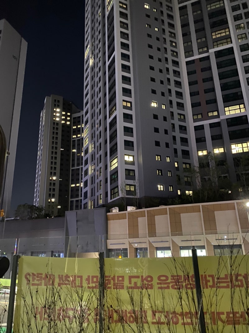 새 아파트 입주 박람회 후기 새집증후군 아파트 입주청소 줄눈 해야될까 입주를 앞둔 고민 네이버 블로그
