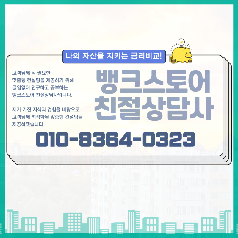 1주택자 전세자금대출 조건sgi 서울보증보험 한도 3억무주택자 5억 네이버 블로그