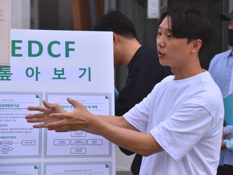 제 20기 EDCF 서포터즈 서울대학교 X EDCF 캠퍼스어택 : 네이버 블로그