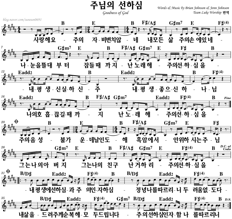 주님의 선하심goodness Of God G Ab A Bb B C Key 네이버 블로그