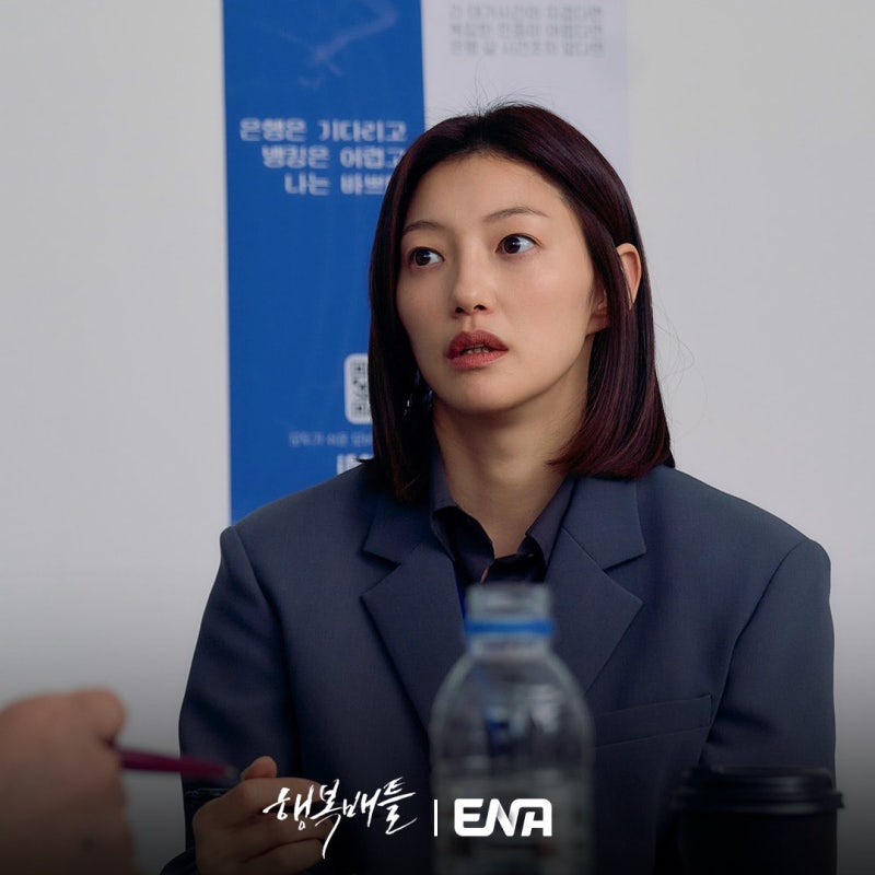Ena드라마 행복배틀 출연진 등장인물관계도 정보 네이버 블로그