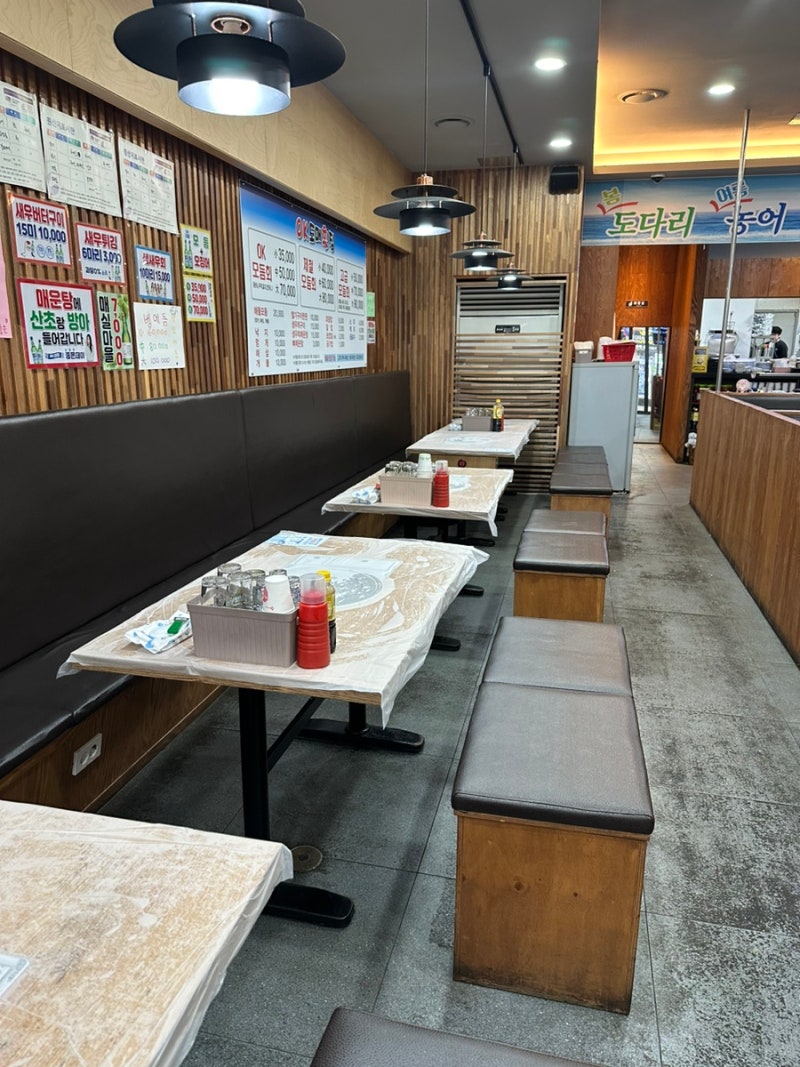 김해삼계동맛집 삼계 가성비 좋은 횟집 Ok도매횟집 네이버 블로그