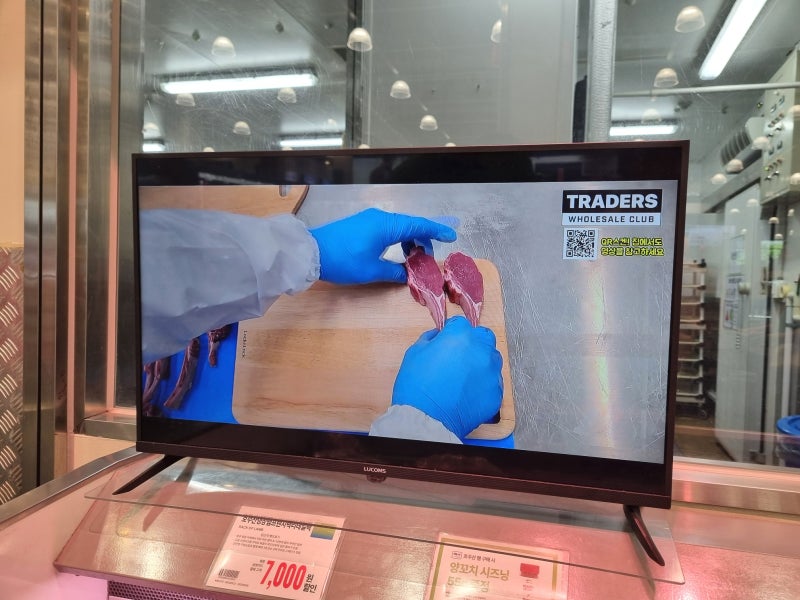 이마트트레이더스 양갈비 양고기 프렌치랙 리테일팩 손질법 바베큐 후기 네이버 블로그