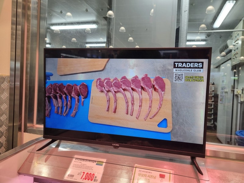 이마트트레이더스 양갈비 양고기 프렌치랙 리테일팩 손질법 바베큐 후기 네이버 블로그