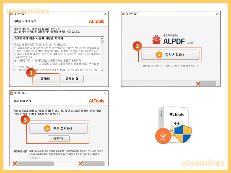 PDF편집 프로그램 : 알 pdf 활용법 : 네이버 블로그