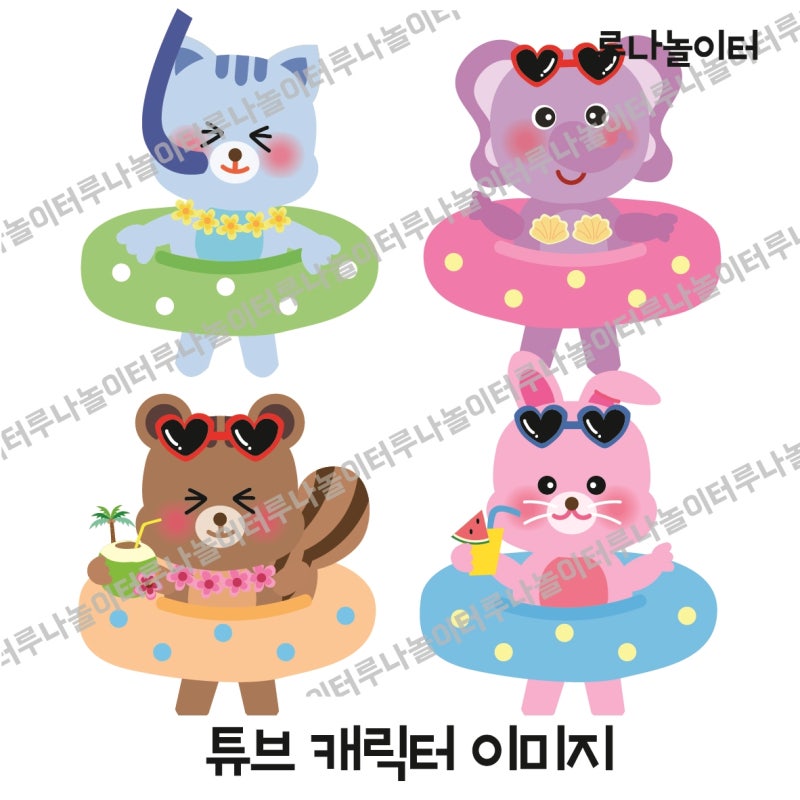 수박 수영장 환경판 수박 환경판 여름 환경판 수박수영장 환경구성 여름 환경구성 유치원 여름 환경판 수박
