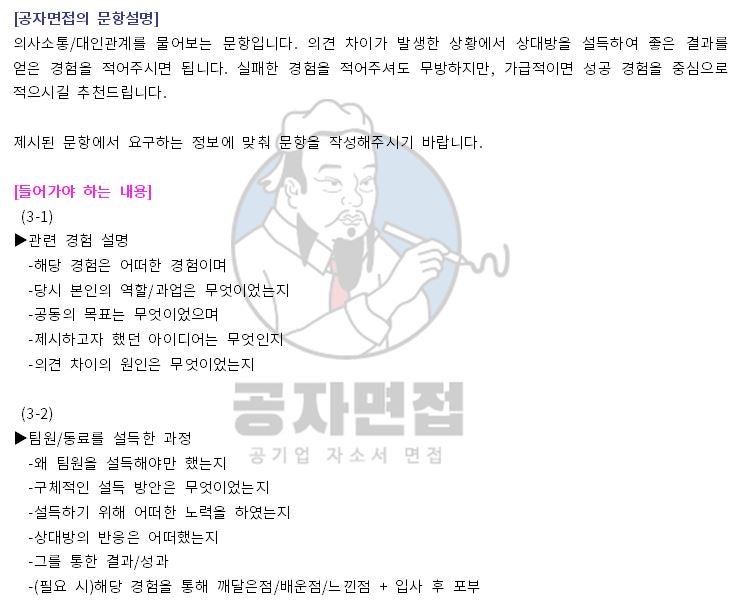 한국자산관리공사 채용 자소서 가이드 경쟁률 연봉경영경제건축it금융일반 네이버 블로그