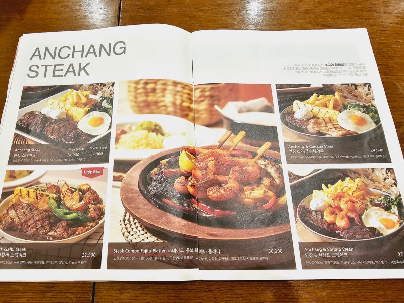 용인 기흥 데이트 가족모임 외식 맛집 어글리스토브 Ak기흥점 기흥역 스테이크 파스타 샐러드 피자 맛집 레스토랑구갈동 망포역