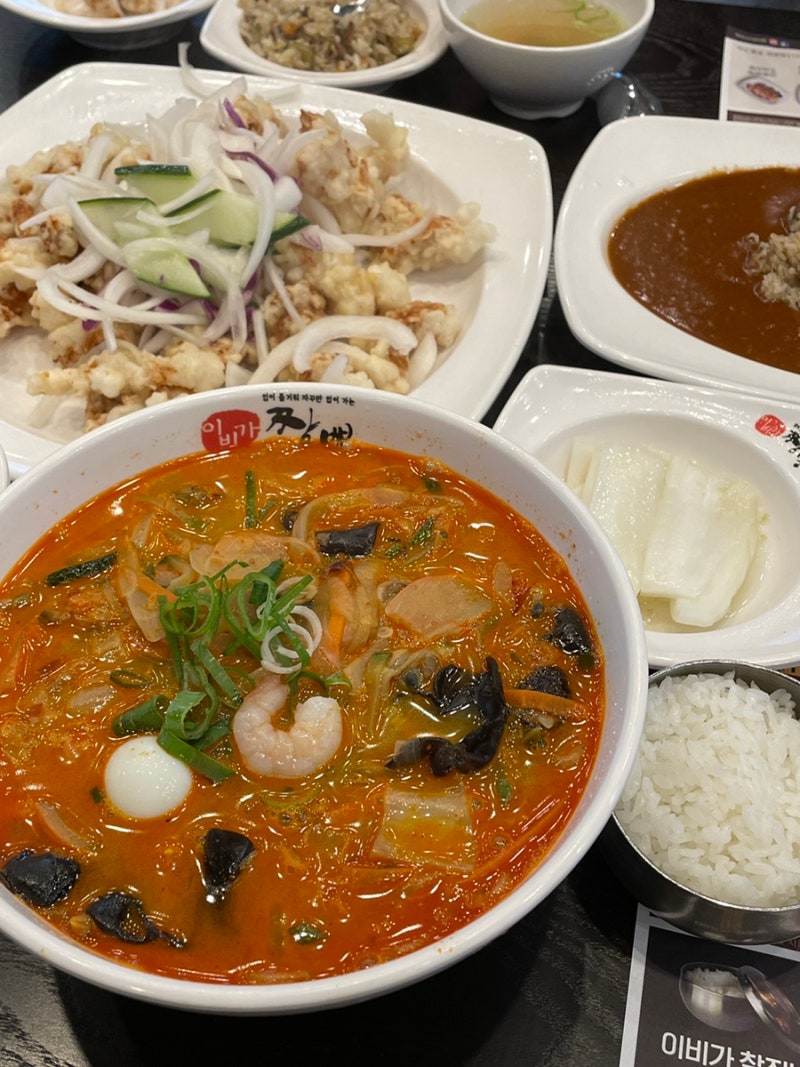 관저동맛집 관저동중화요리 맛있는짬뽕 생각날때 이비가짬뽕 네이버 블로그
