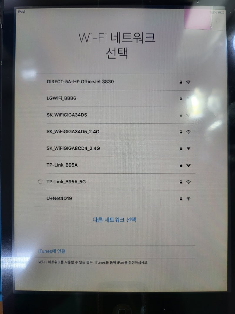 A1455 아이패드 미니 1 활성화 잠금 해제 터치패널 디지타이저교체 액정교체 은평구 아이패드 수리 전문점 네이버 블로그