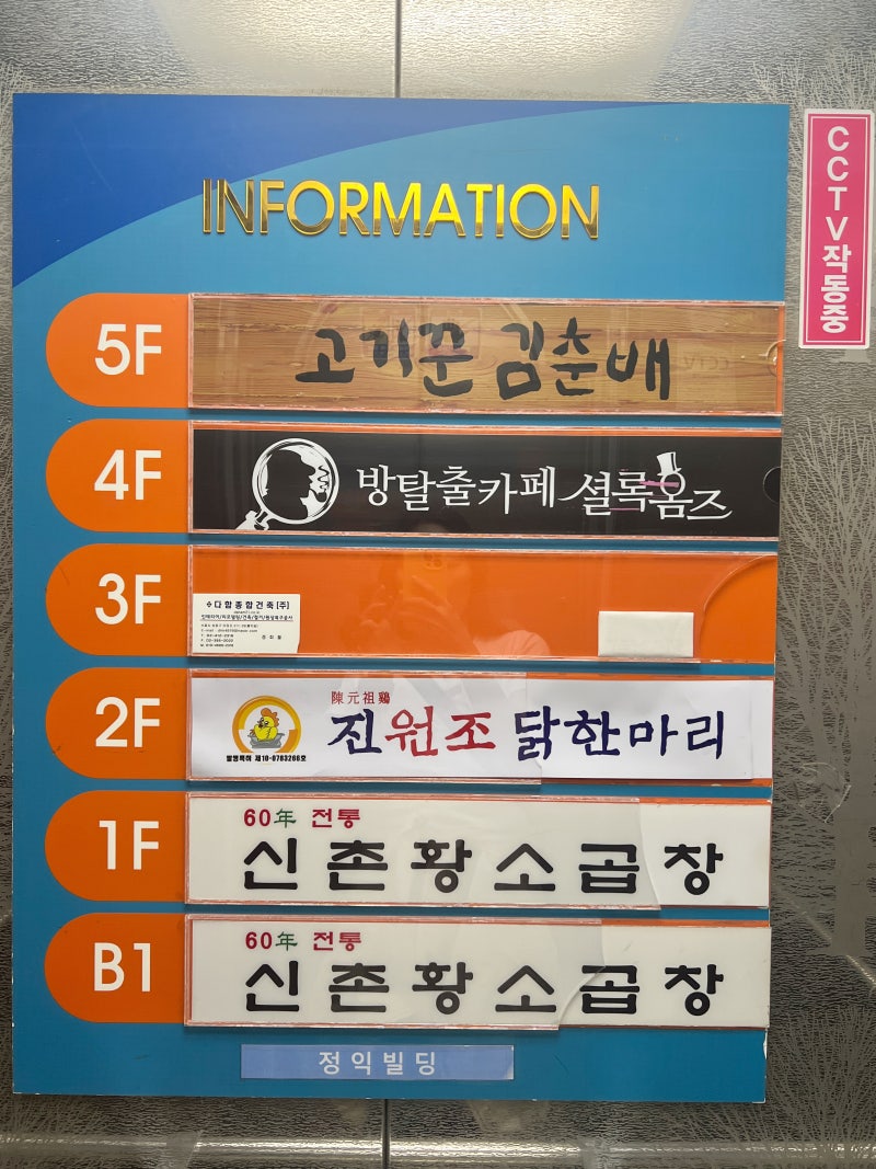 서울종각 종로 데이트 종각 고기집 종각 삼겹살 최애맛집 고기꾼김춘배 종로점 네이버 블로그