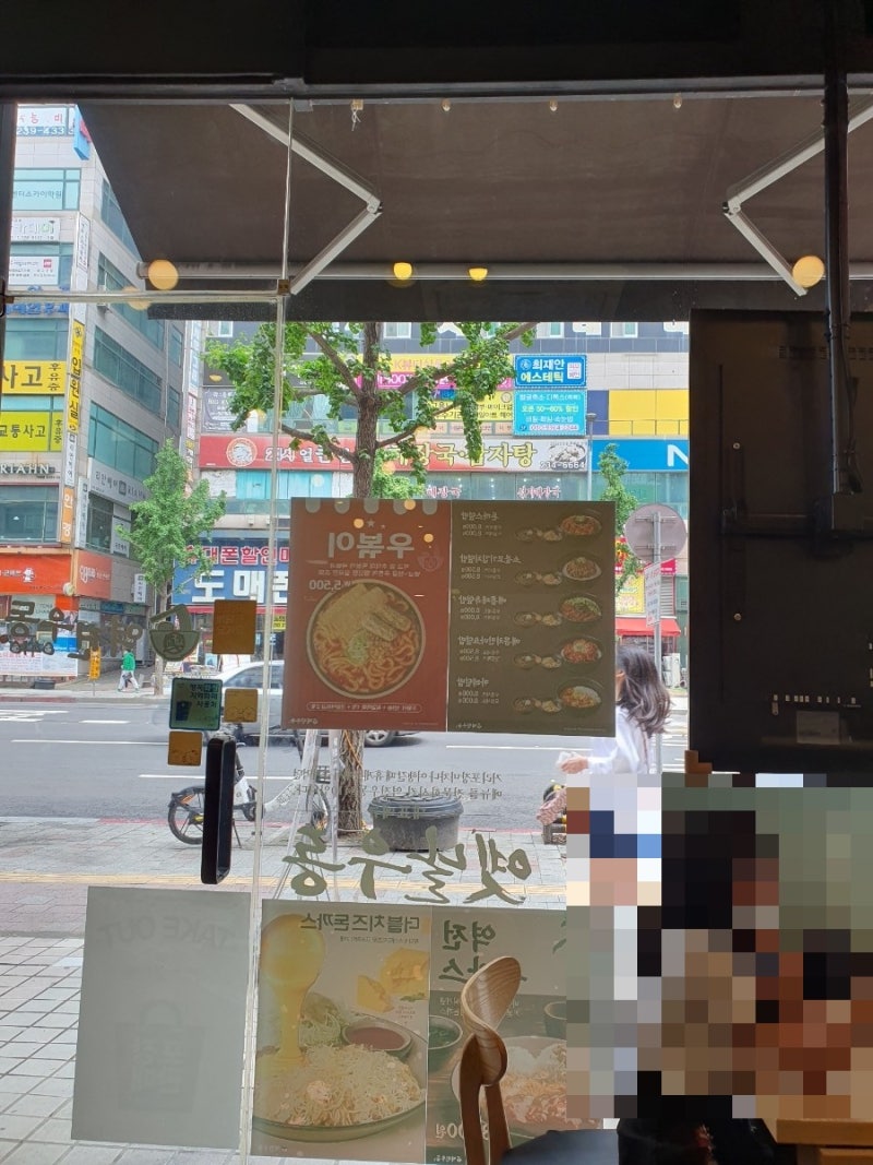 병점 중상 먹방 솔직후기 역전우동 공차 쉐프의수라간 네이버 블로그