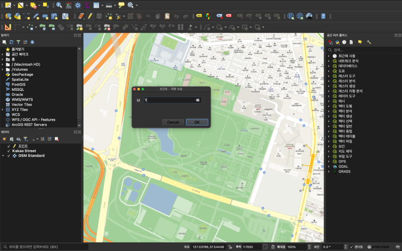Qgis 사용법 2 포인트 라인 폴리곤 데이터 생성 및 삭제 수정하기 네이버 블로그