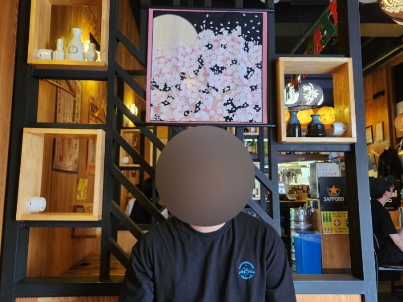 인천 논현역 맛집 이자카야 마이도 데이트하기 딱 좋은 논현동 술집 네이버 블로그
